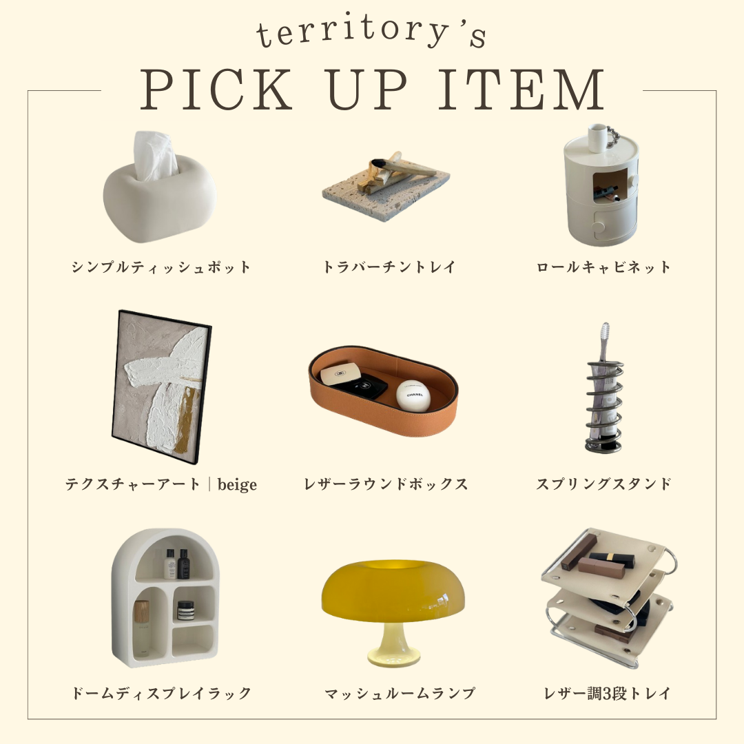territory's Pick Up Item